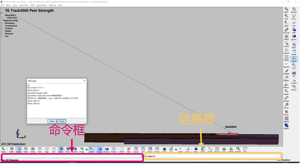 通过python调用lsprepost进行dyna前处理和后处理 - 知乎
