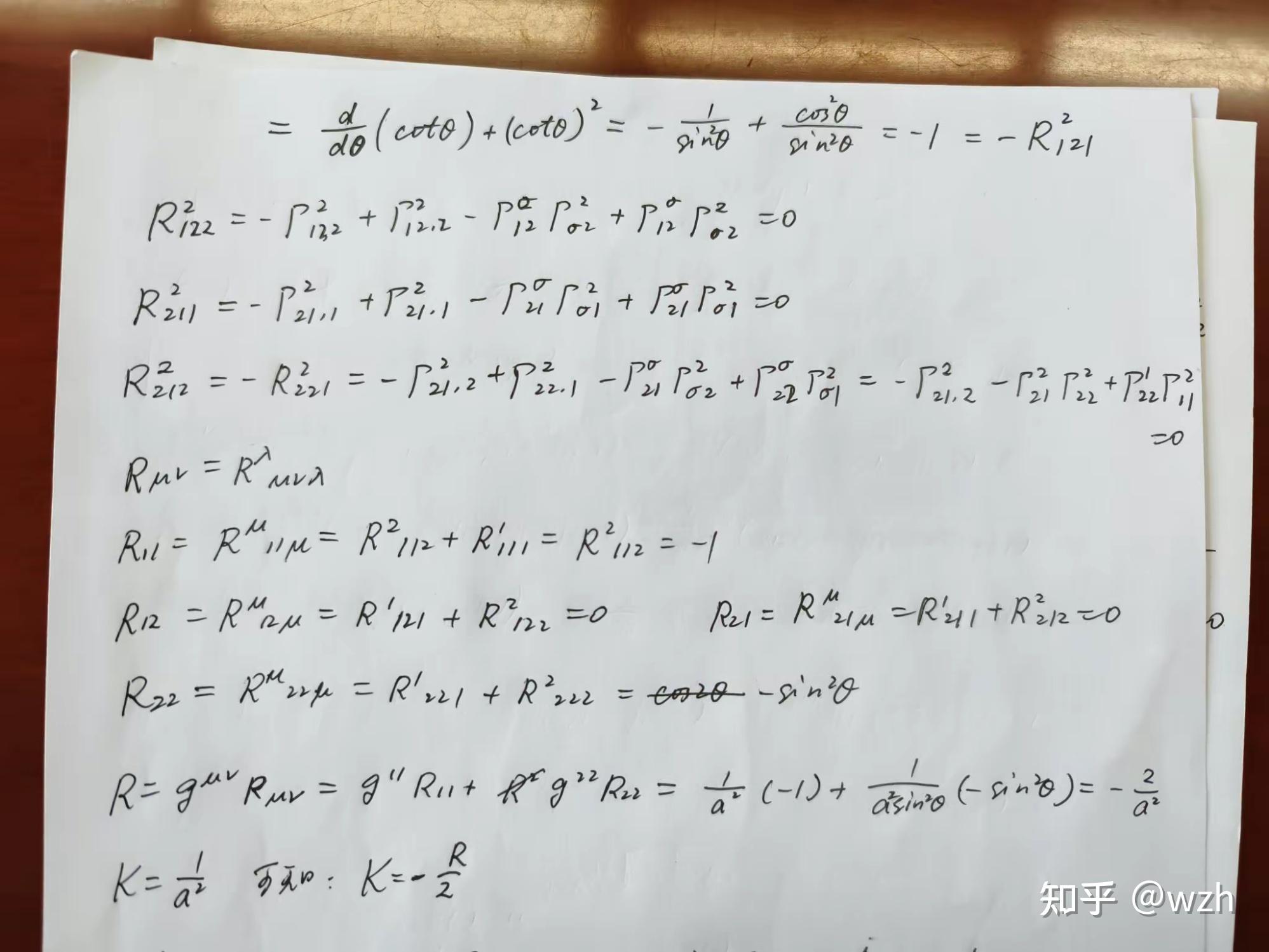 二维球面的黎曼几何 - 知乎