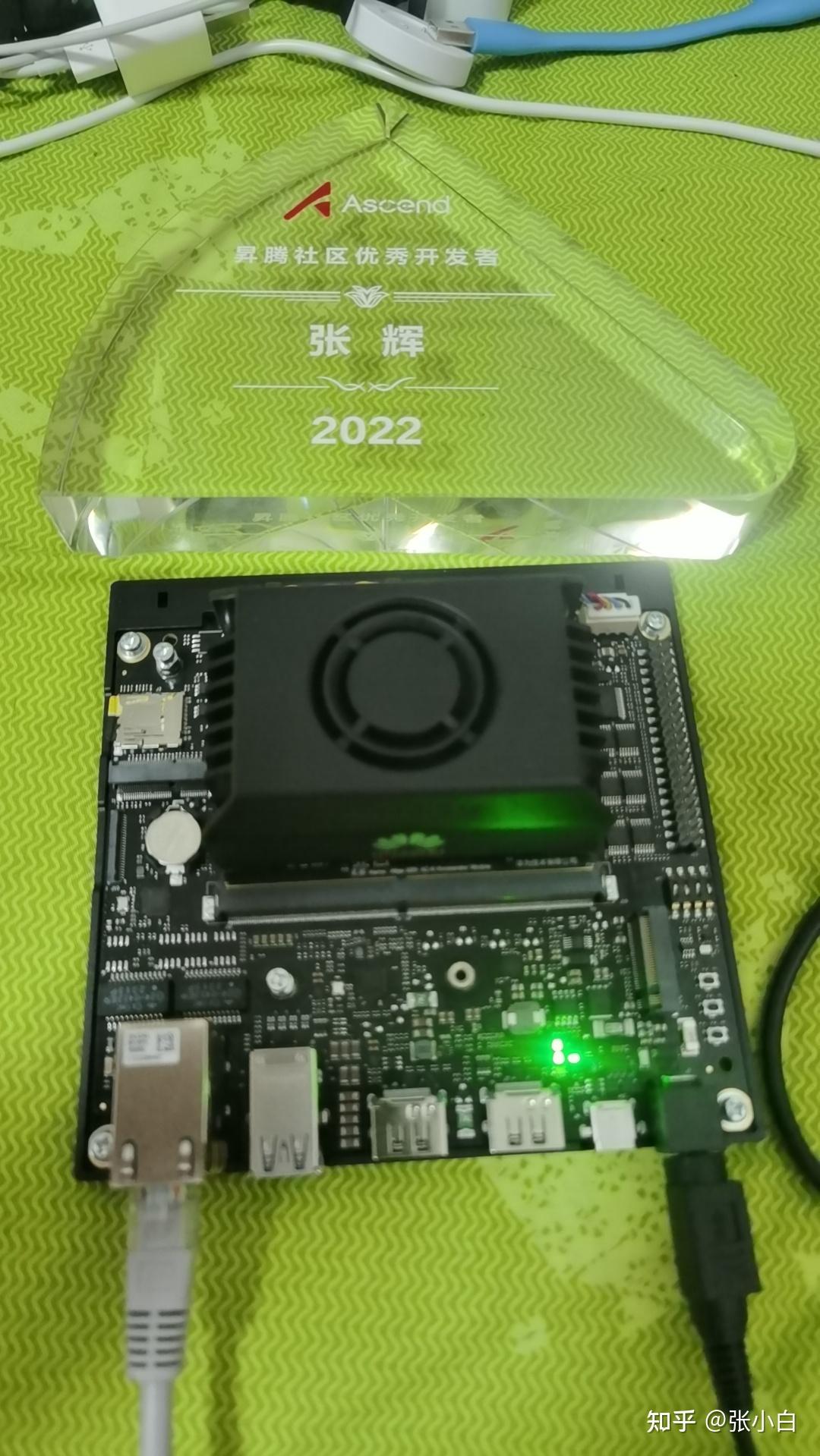 Atlas 200I DK A2初体验 - 知乎