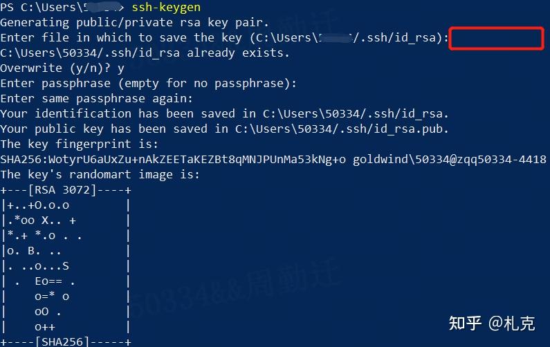 新手配置VSCode远程开发+SSH免密登录 - 知乎