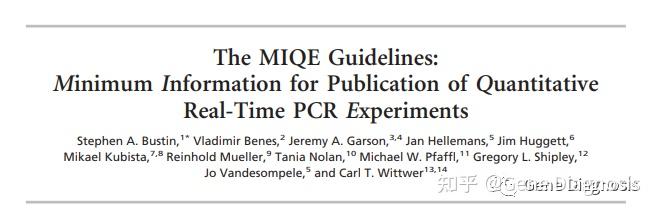 掌握MIQE指南的RT-qPCR发表数据的实用方法 - 知乎