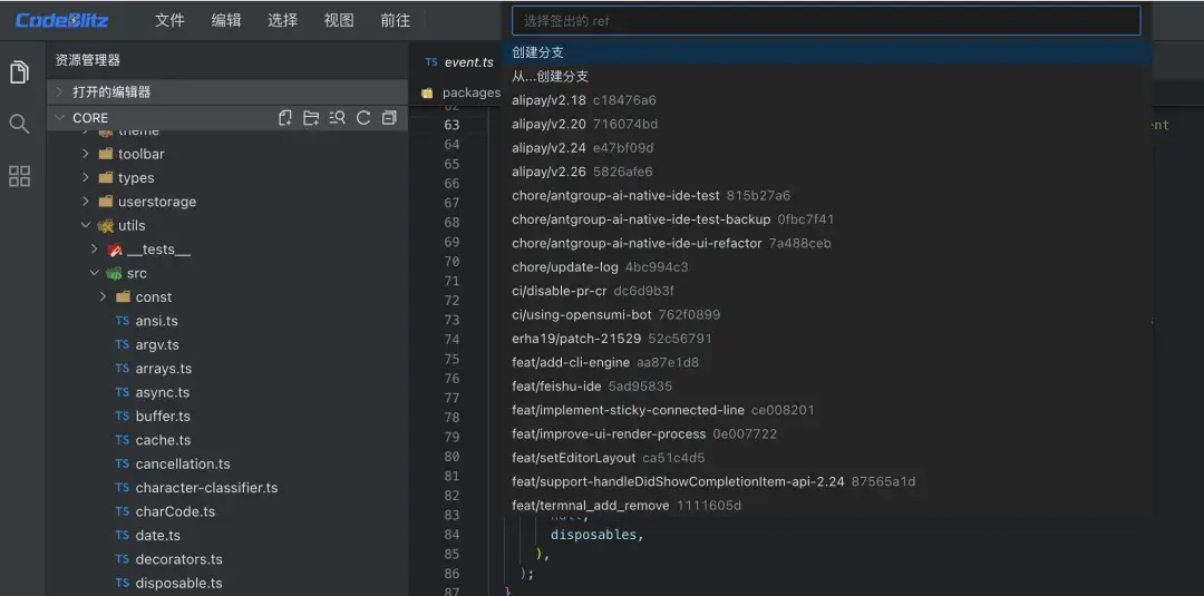 Gitee x CodeBlitz：一键使用 WebIDE 浏览 Gitee 仓库代码 - 知乎