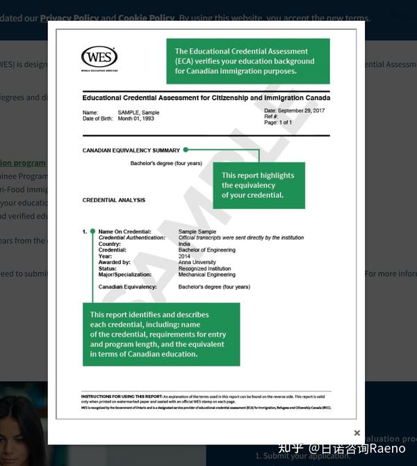 WES学历认证-移民版 - 知乎