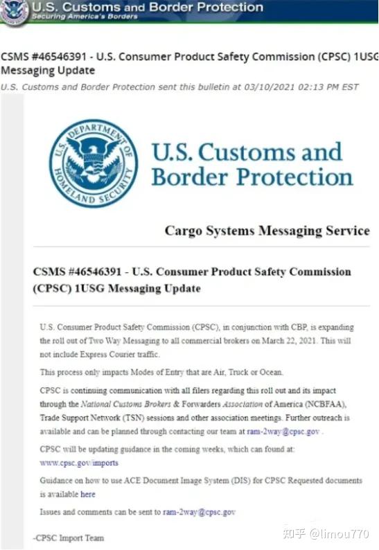 外贸新规：美国CPSC改革，清关将要提供CPC认证！CPSIA测试报告 - 知乎