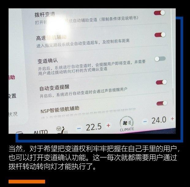 变道果断 体验Smart Pilot Assist 2.0 - 知乎
