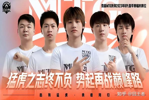 火豹成KPL之耻！MTG轻取火豹重返KPL，XYG或被被保送春季赛 - 知乎