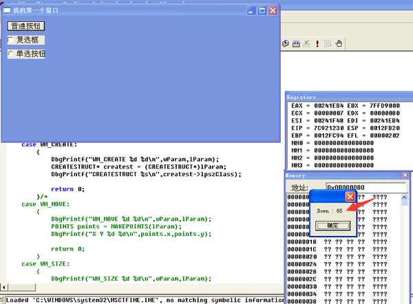 windows消息机制详解 - 知乎