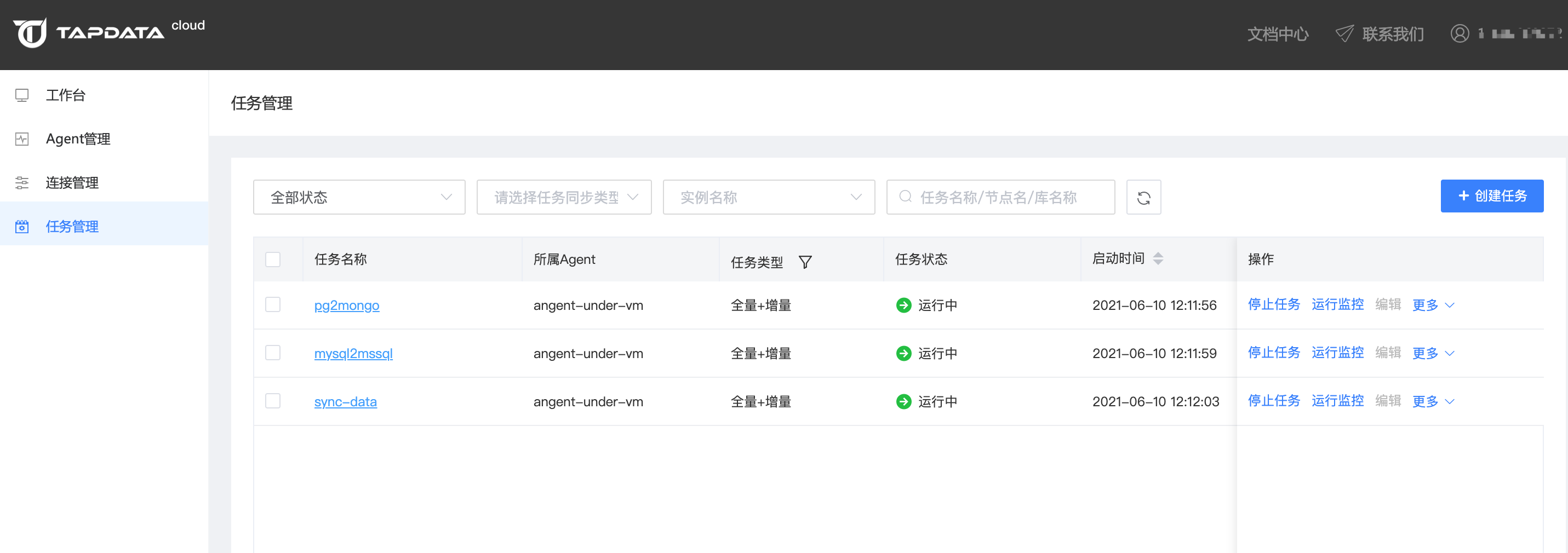 Tapdata Cloud 是什么 - Tapdata