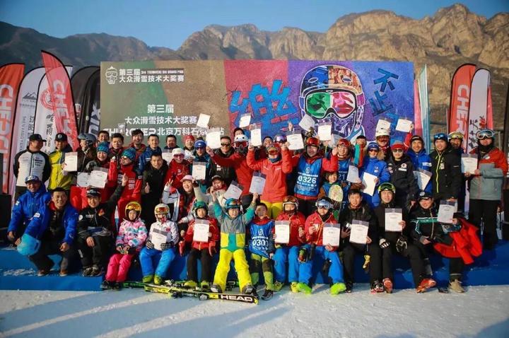 BEFFON赞助中国大众滑雪技术大赛 燃点冬季极限赛事激情 - 知乎