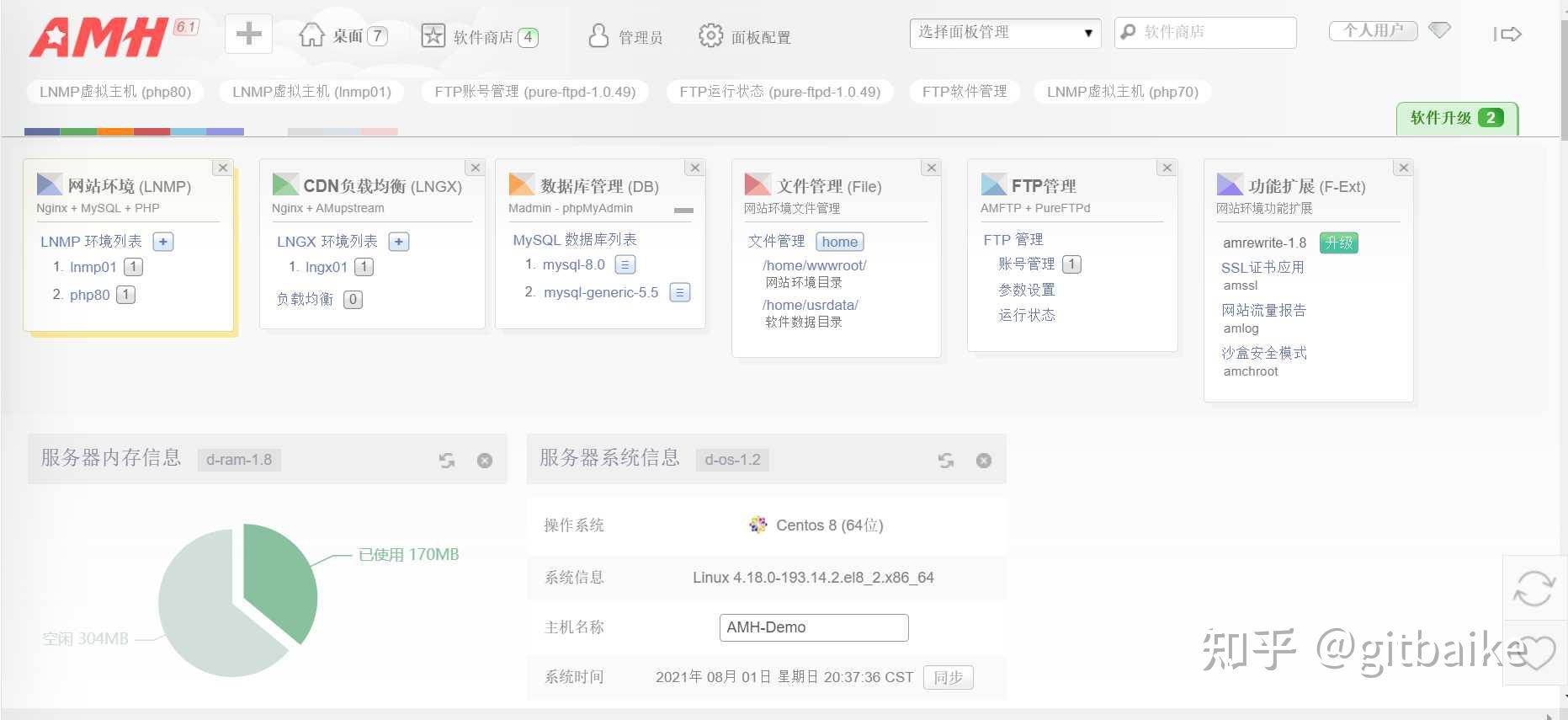 有什么好用的vps管理控制面板。？ - 知乎