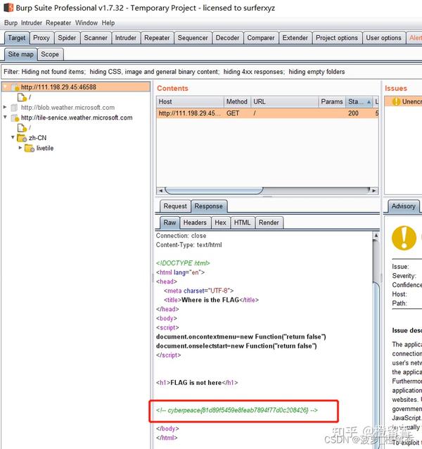 【XCTF】WEB入门新手练习靶场全部通关教程 - 知乎