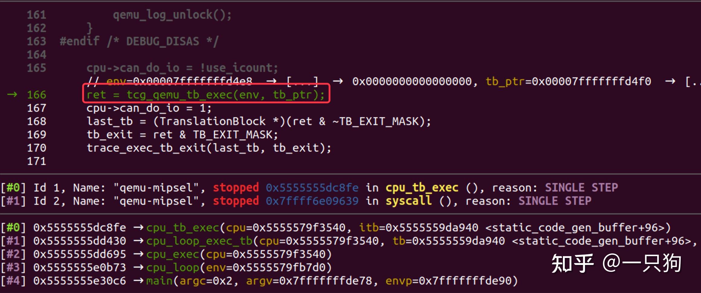 QEMU用户仿真源码分析三 TCG后端 - 知乎