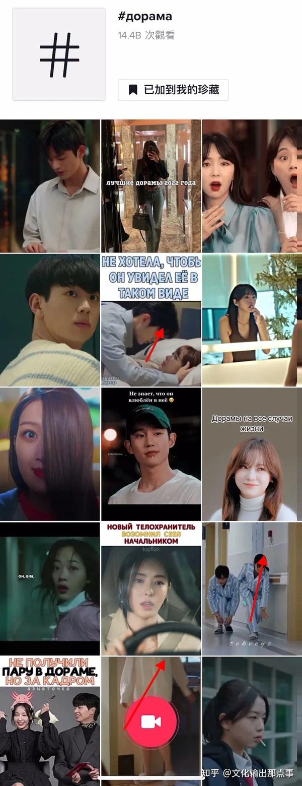 有关Cdrama（华剧）和Kdrama（韩剧）海外一些数据对比～ - 知乎