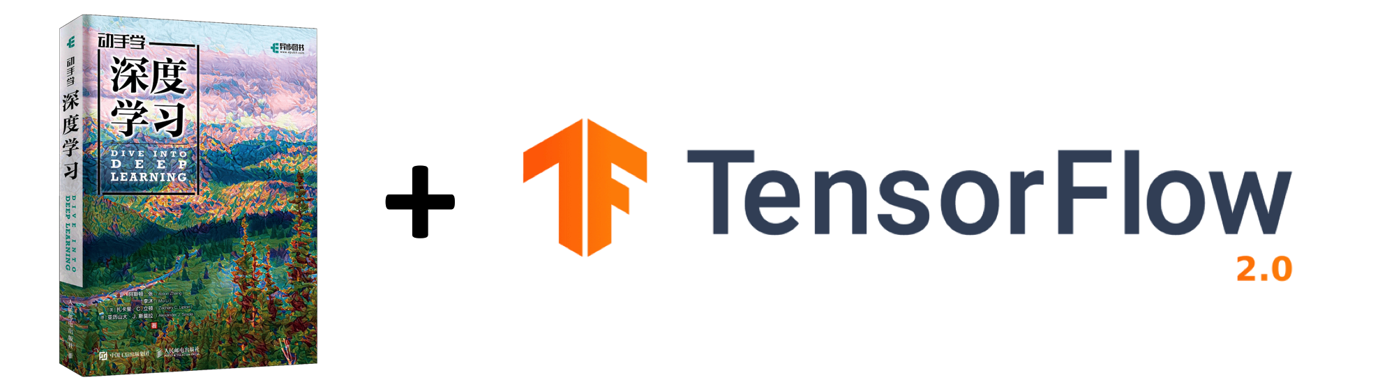 重磅！TensorFlow2.0版《动手学深度学习》开源 - 知乎