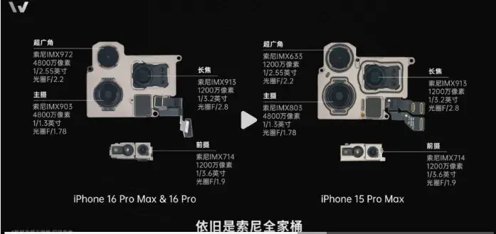 拆解iPhone 16：破解“爆炸”阴谋论 - 知乎