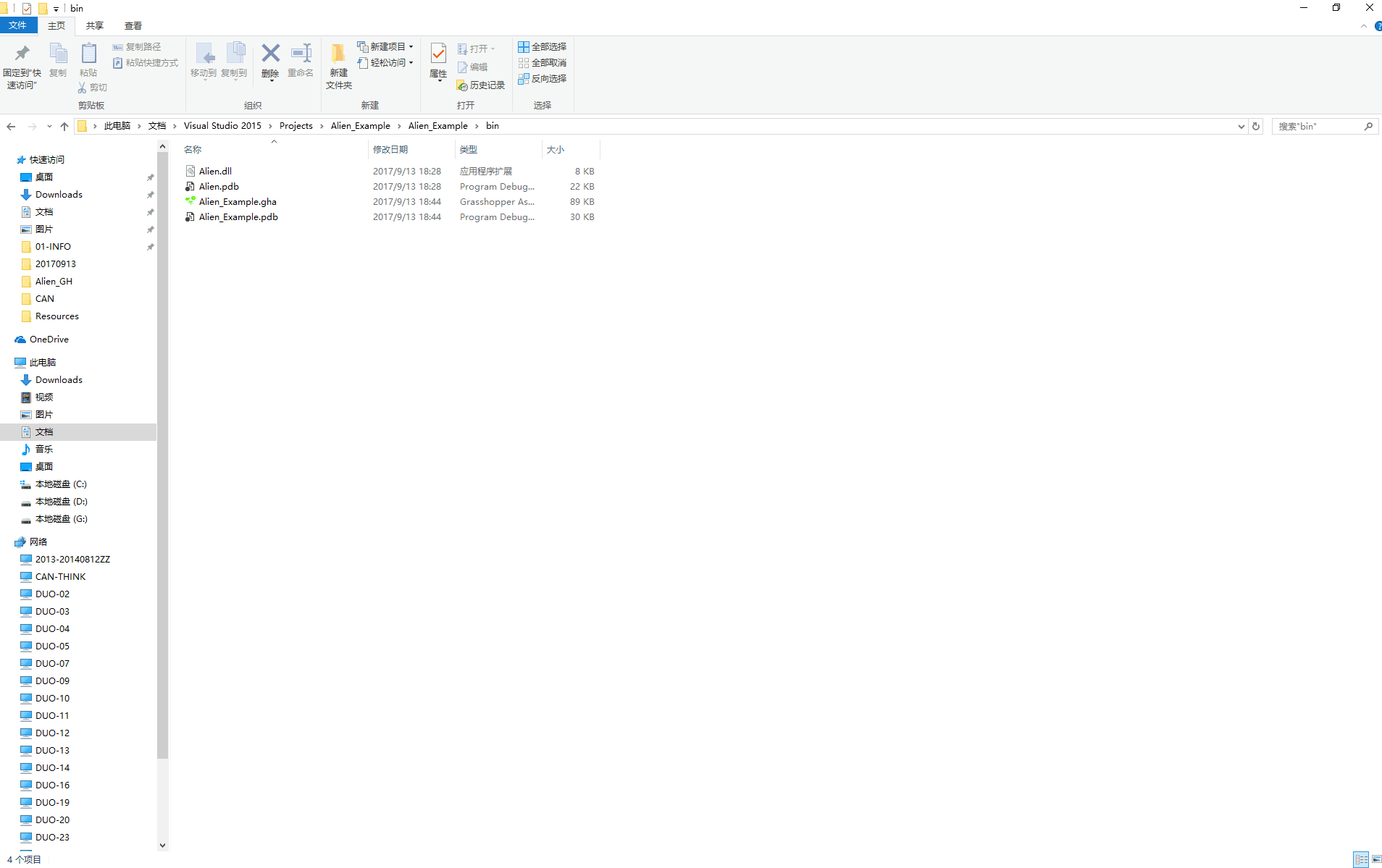 Grasshopper#vs将.ghuser,.gh,.ghx文件打包成.gha文件 - 知乎