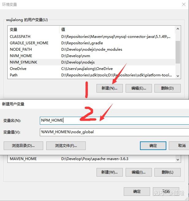nvm 在 windows 上安装 - 知乎