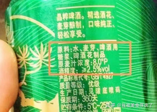 未拆封啤酒,过期后究竟还能不能喝?别不懂装懂,看完决定也不迟 知乎