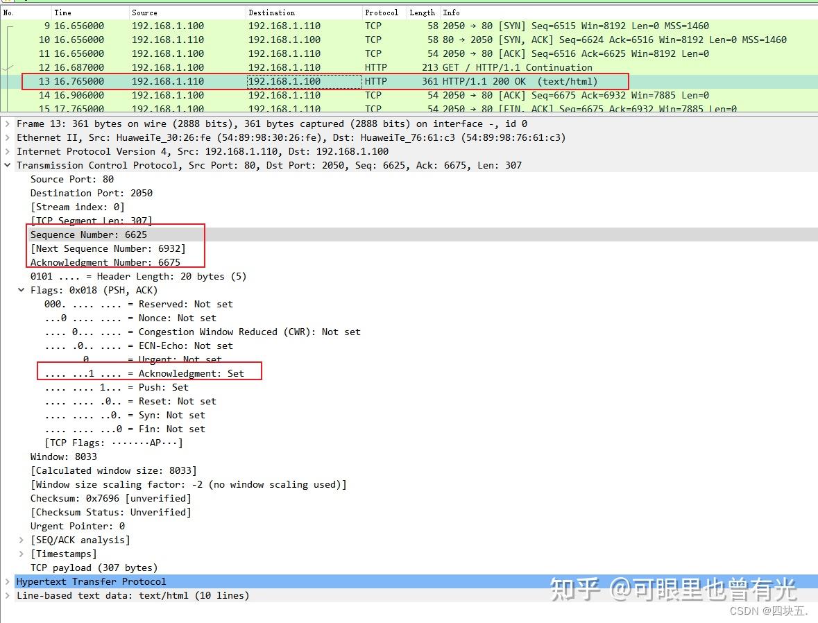 传输层协议：TCP协议 - 知乎