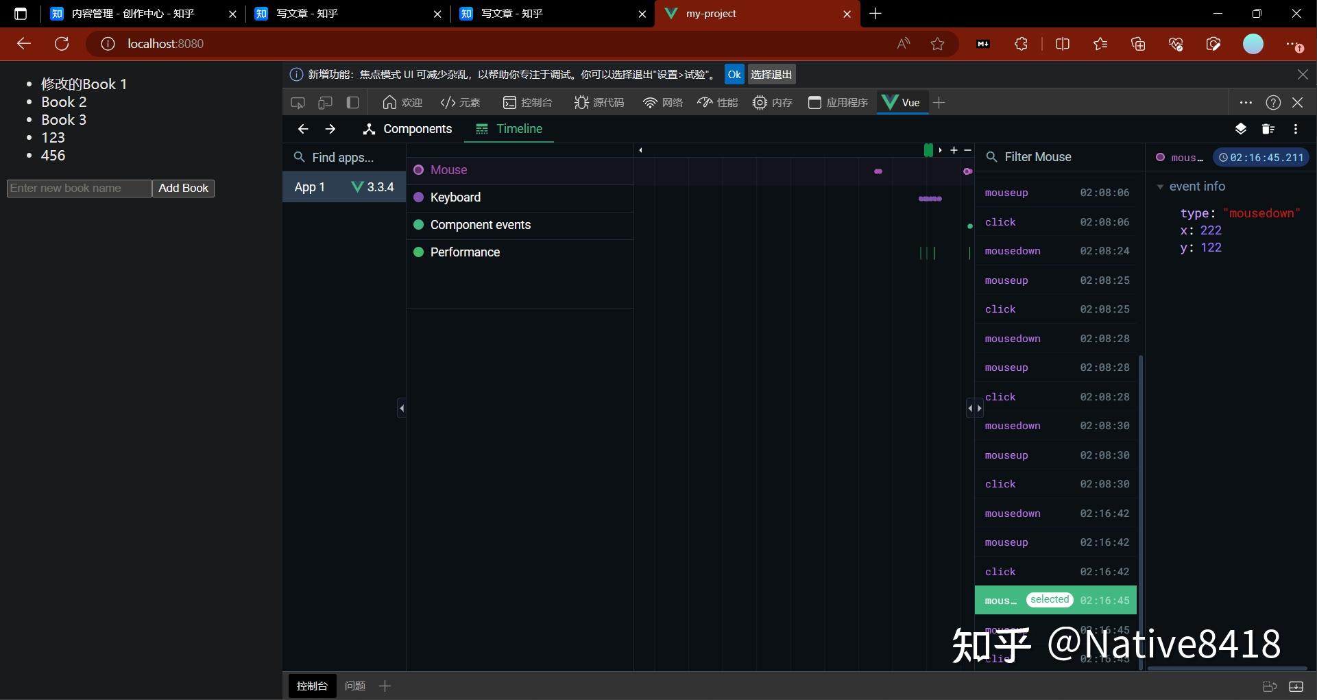 一小时实践入门 Vue Devtools（一） - 知乎