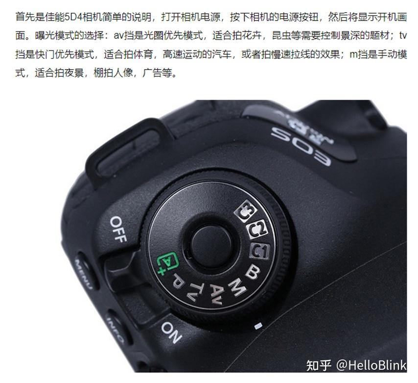 佳能5D4的快速了解及实用技巧 - 知乎