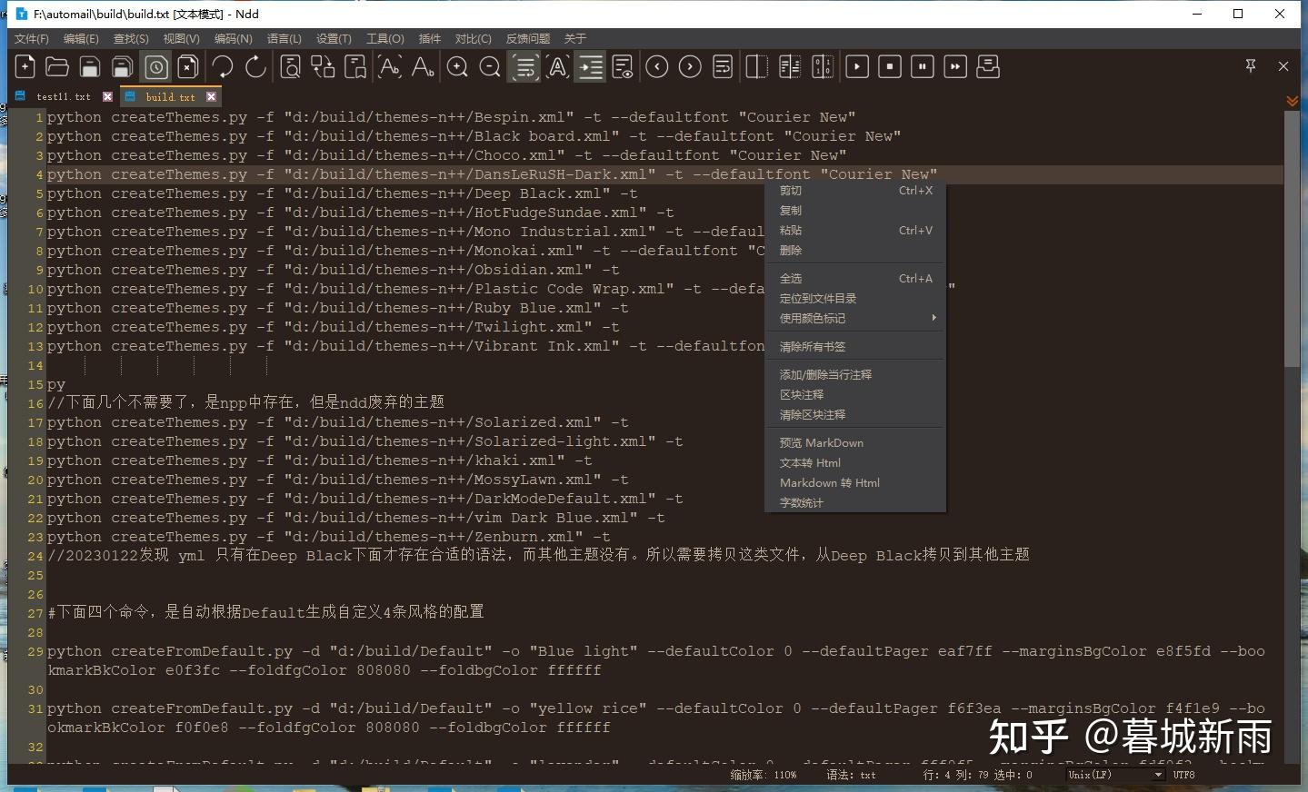 Notepad++的开发者Don HO是一个怎样的人？ - 知乎