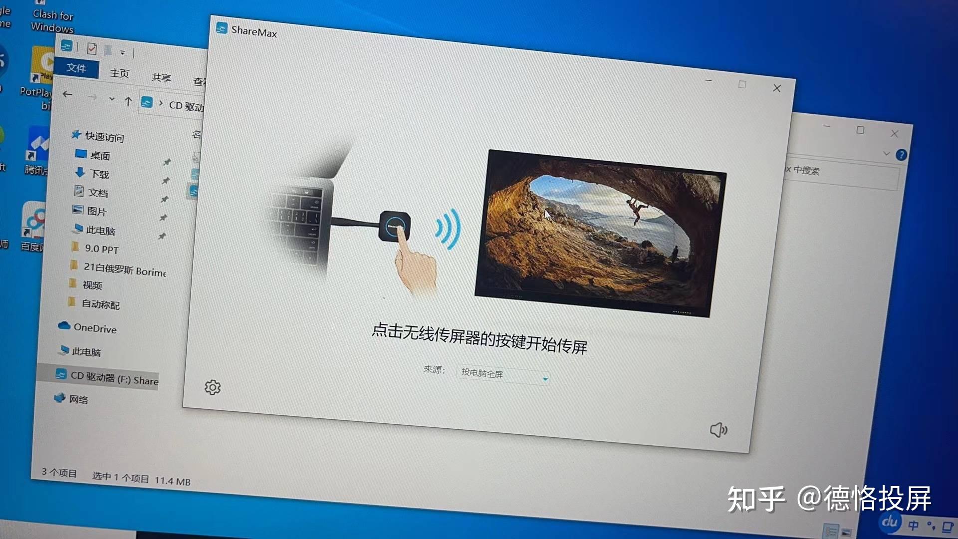ShareMax会议盒子，笔记本电脑调节音量大小的正确方式 - 知乎