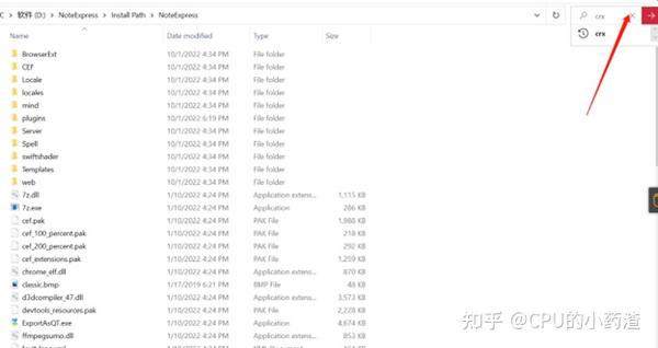 如何使用NoteExpress软件来引用网络文献？ - 知乎