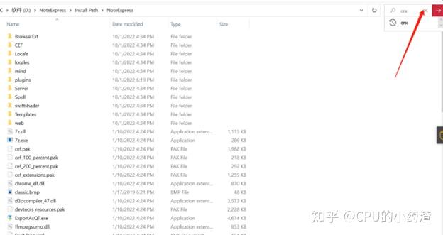 如何使用NoteExpress软件来引用网络文献？ - 知乎