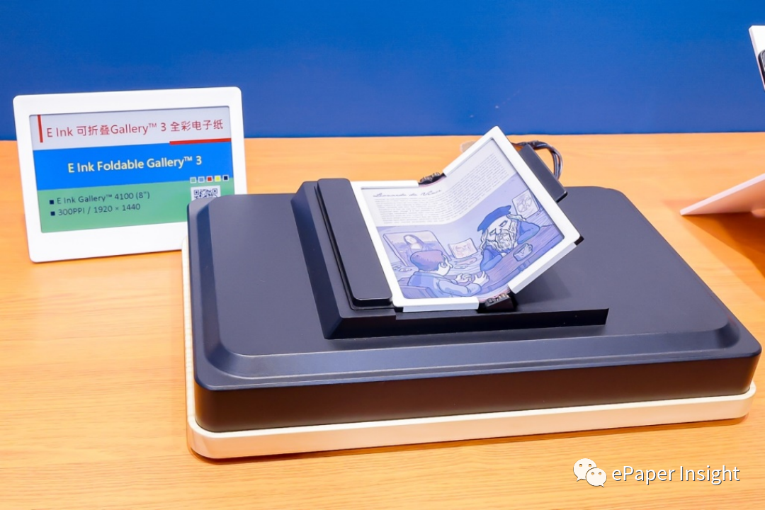 E Ink Spectra™6、Prism™3S中国大陆地区首秀！引领彩色电子纸技术百变潮流 - 知乎