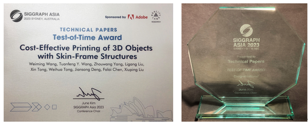 中国科学技术大学数学科学学院一项研究工作获SIGGRAPH Asia首届Test-of-Time Award（时间检验奖） - 知乎