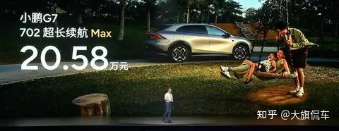 L3算力时代的开启，小鹏G7 19.58万元起售：算力储备的确惊人 - 知乎