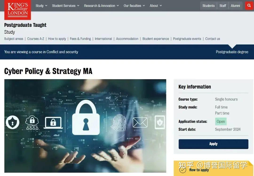 英国留学|KCL 24fall新增专业×3，已开放申请 - 知乎