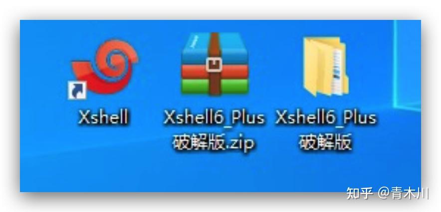 简单高效！xshell plus激活全流程在此！ - 知乎