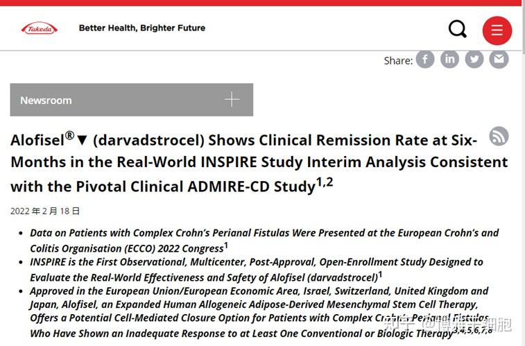 欧洲首个上市异体干细胞药物公布现实数据：具有长期疗效和安全性 - 知乎