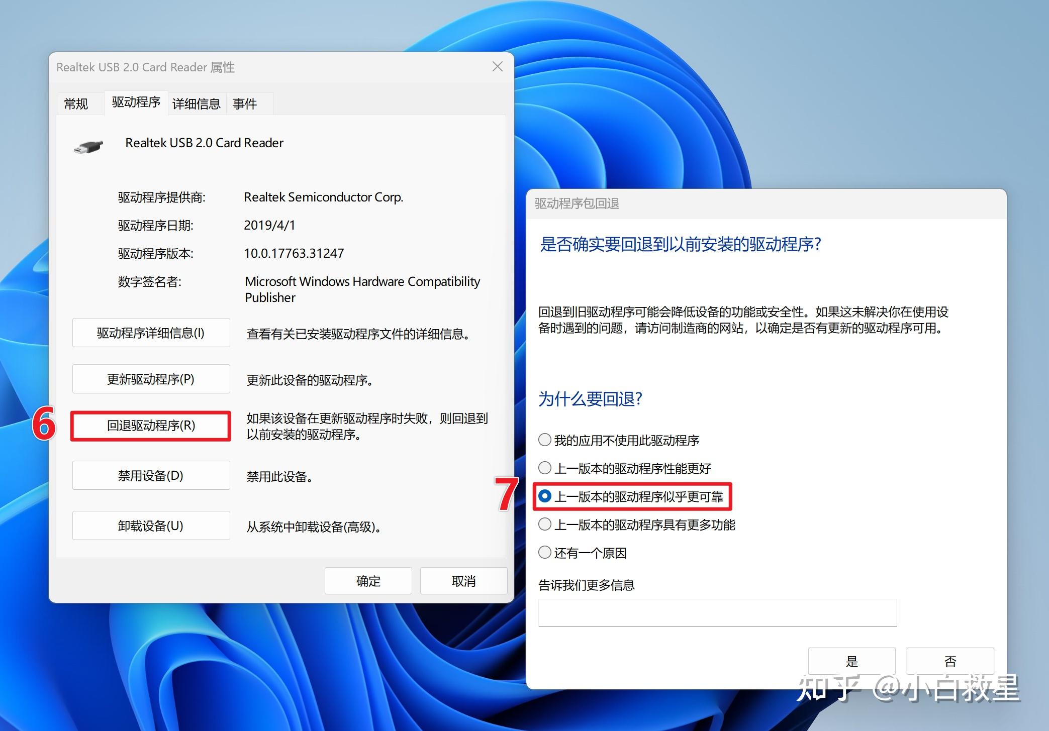 Surface电脑储存卡图标变成SDXC解决办法 - 知乎