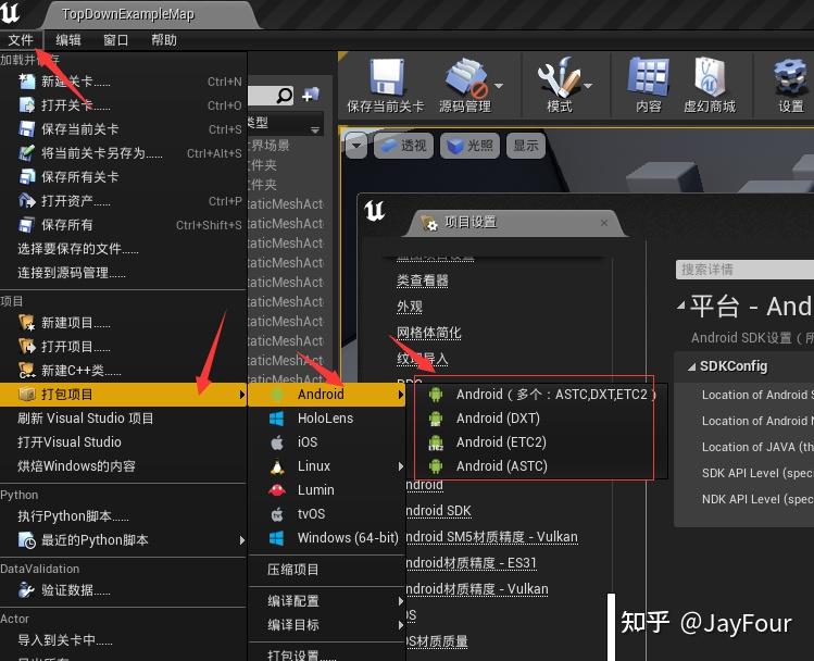 Ue427 Android打包环境配置 知乎