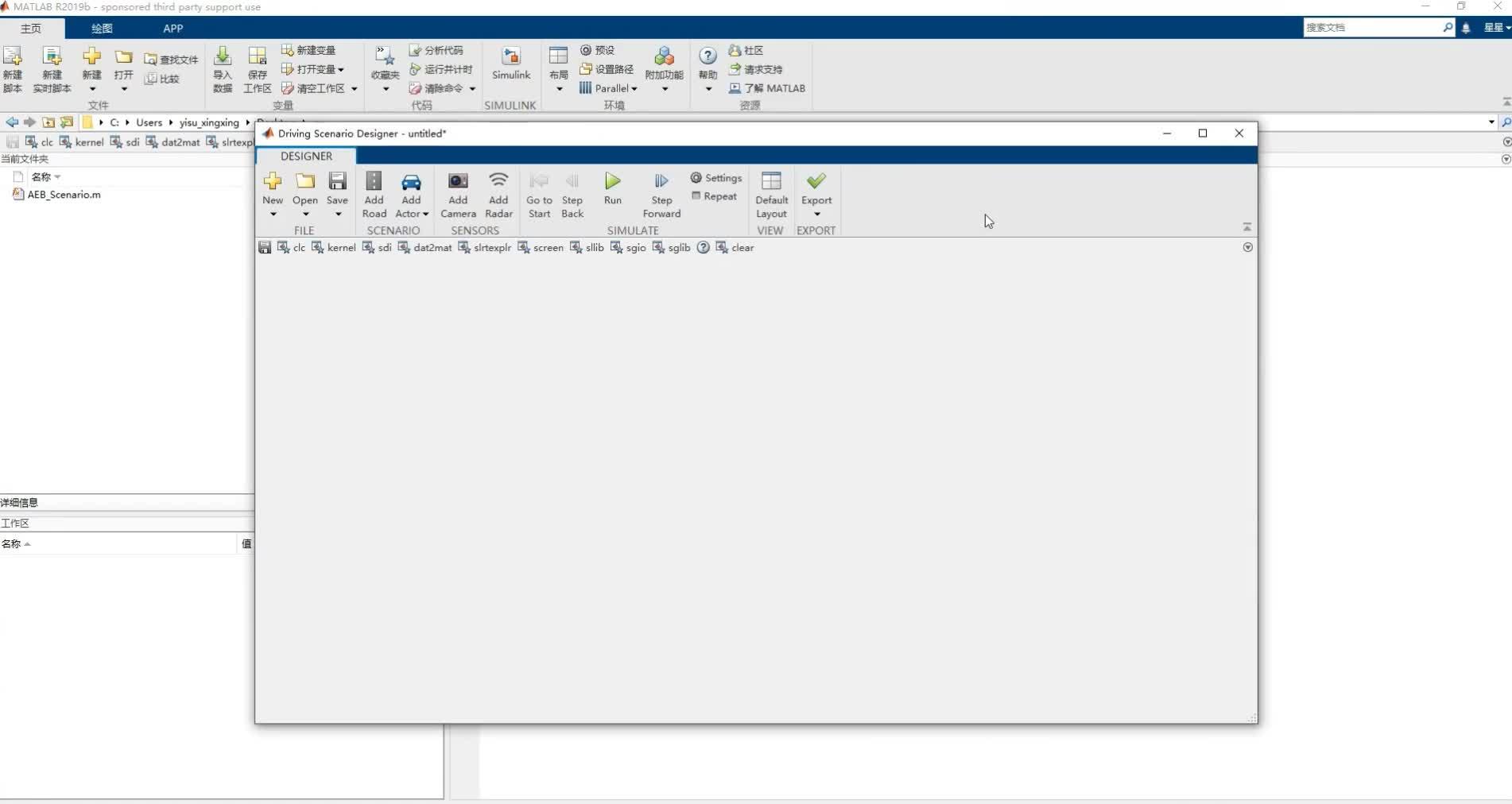 用MATLAB自动驾驶工具箱快速构建驾驶场景——Driving Scenario Designer - 知乎
