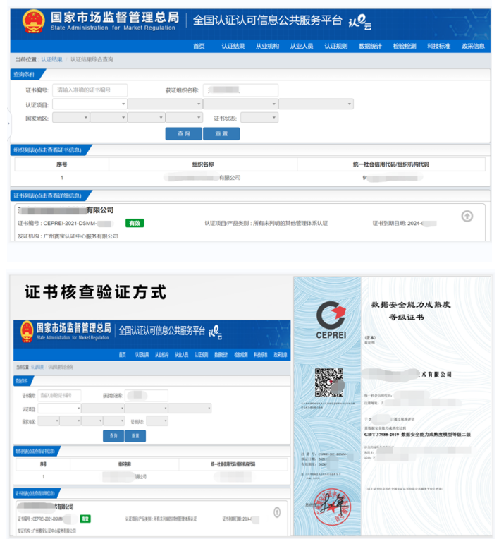 关于DSMM你想知道的都在这里 - 知乎