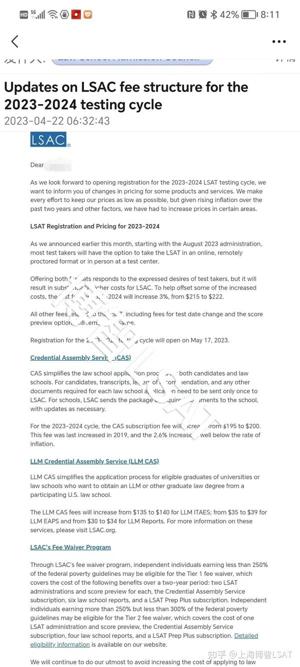 突发！LSAT考试费8月起涨价！ - 知乎