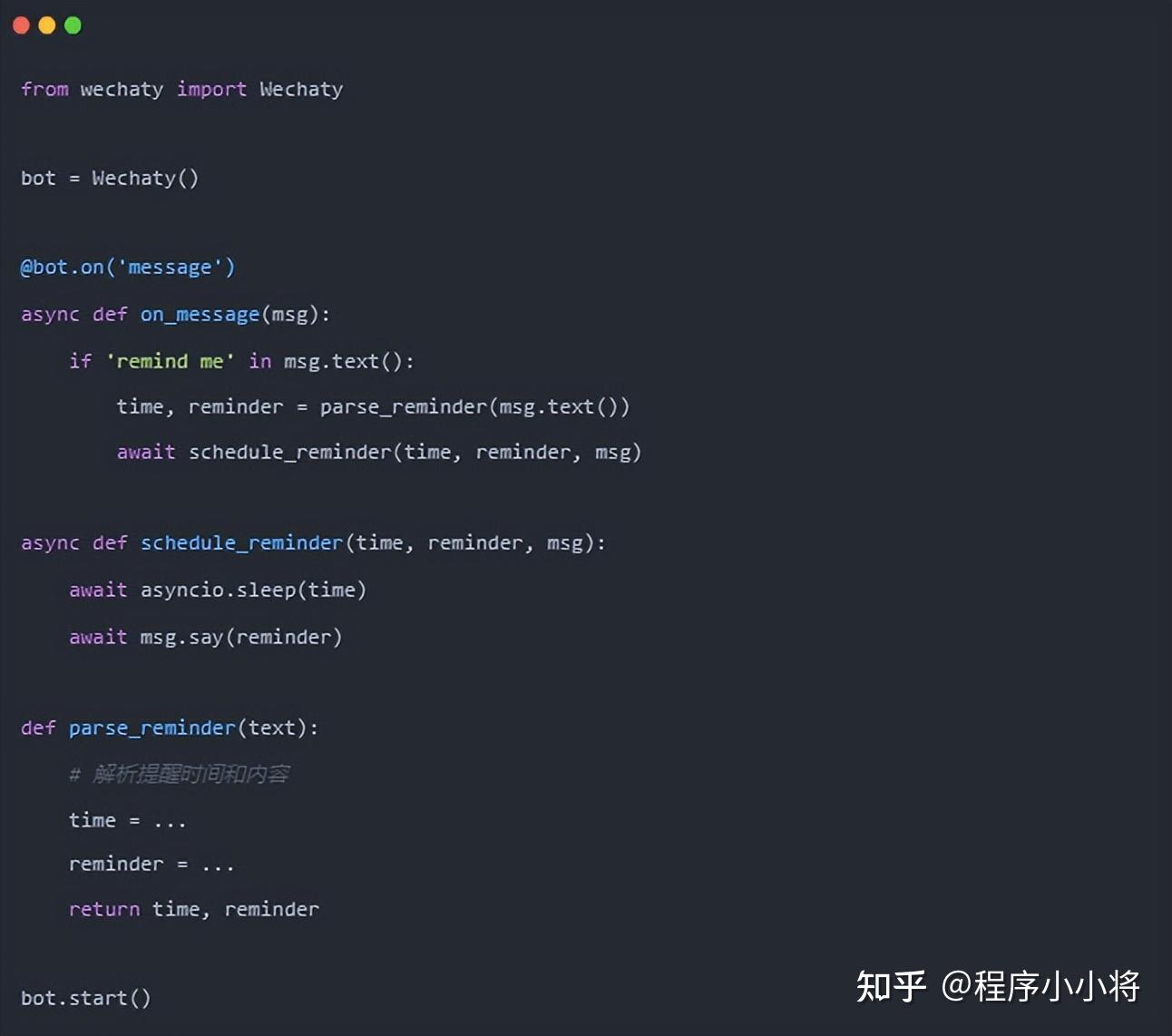 wechaty，一个有趣的Python库 - 知乎