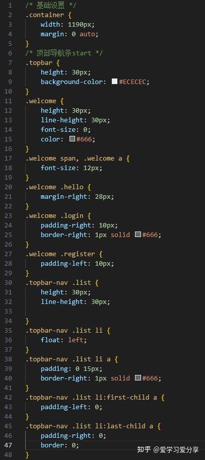 HTML&CSS入门学习笔记（三）实战 - 知乎