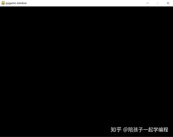 Pygame模块——Surface对象和事件 - 知乎