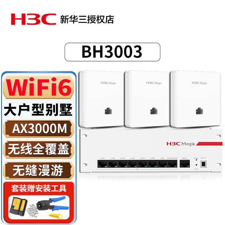 AC+AP组网，光猫桥接模式，如何使用IPTV？ - 知乎