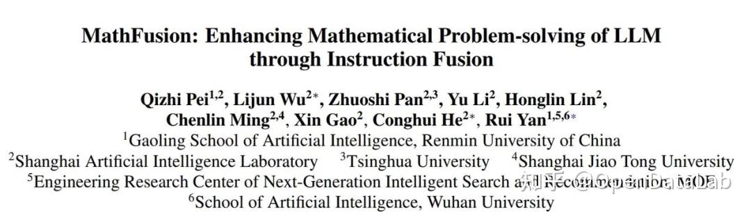 ACL 2025｜MathFusion题目融合框架出炉，让大模型数学推理能力倍增 - 知乎