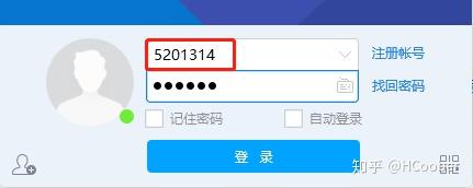 你的QQ号是几位，这个号值26万！ - 知乎