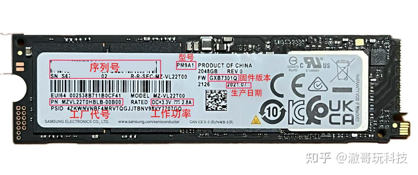 价格便宜性能又给力，OEM SSD上车指南 - 知乎