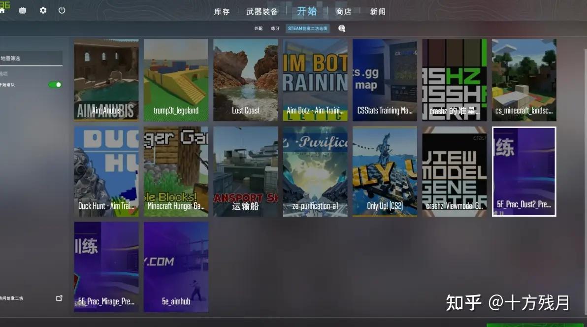 CS2 指令与cfg指南？ - 知乎