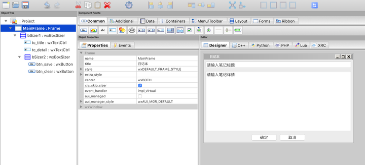 使用wxPython打造自己的印象笔记（4）wxFormBuilder使用指南 - 知乎