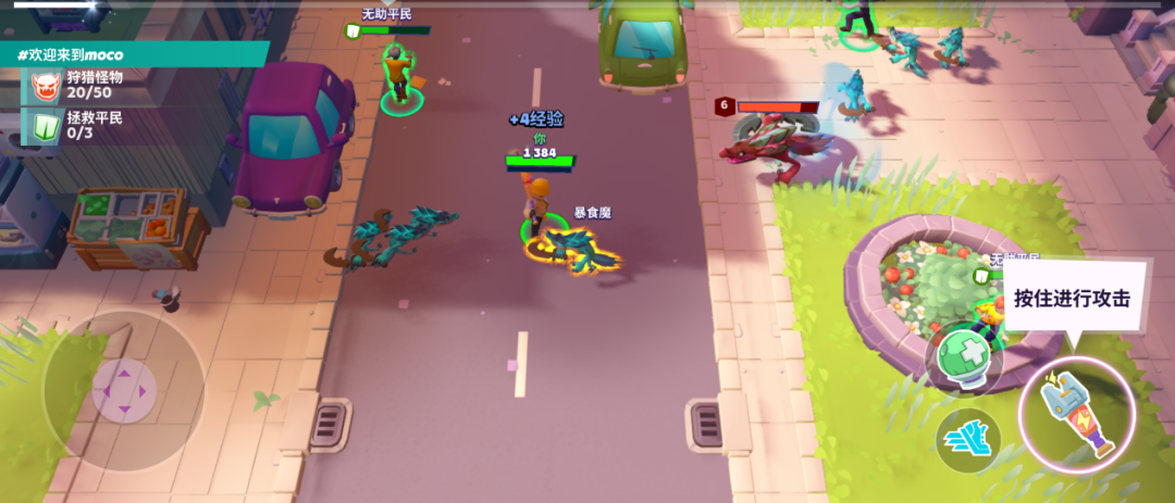 Supercell新作《MO.CO》今日全球发布，但你可能根本玩不到 - 知乎